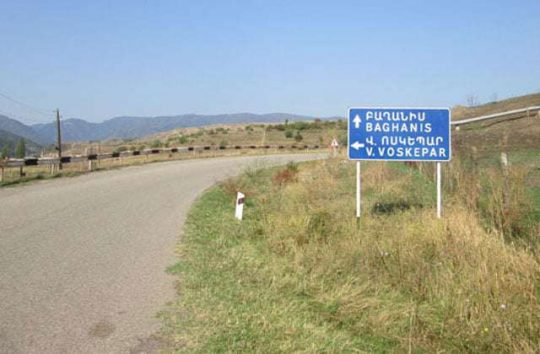 The Ministry of Internal Affairs announced the reason for the closure ...